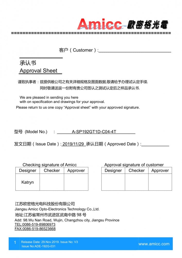 A-SP192GT1D-C04-4T datasheet page 1