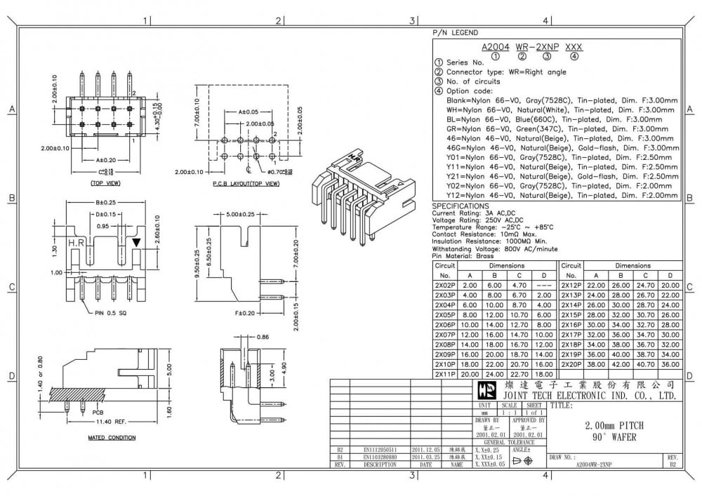 Joint Tech Elec A2004WR series technical drawing