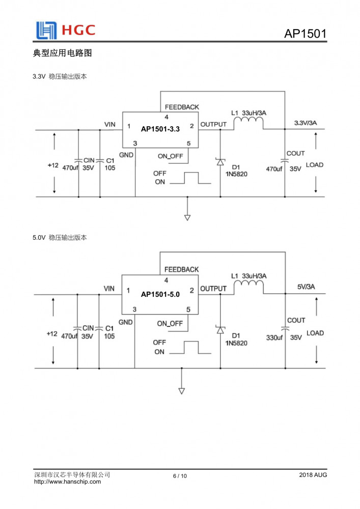 AP1501 datasheet page 6