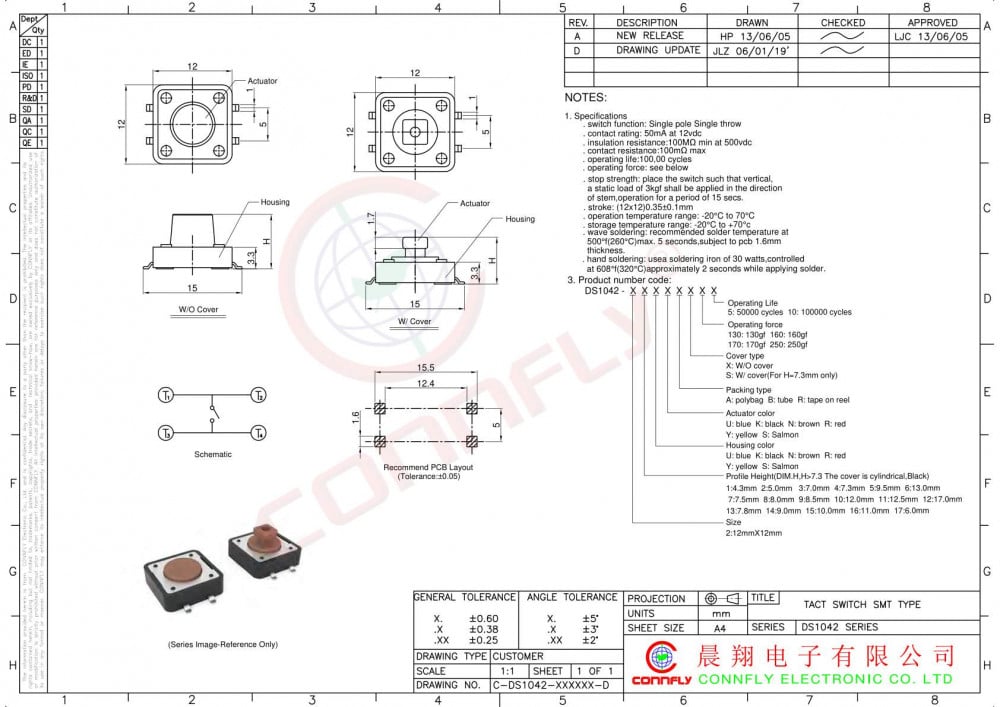 DS1042-23YYRX25010 technical document preview