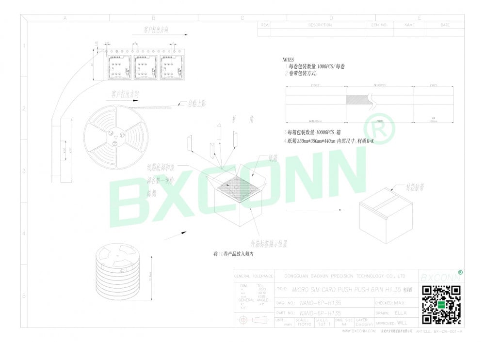 BXCONN NANO-6P-H135 technical drawing page 2