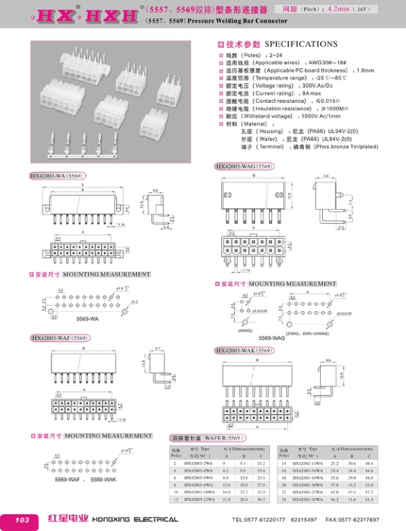 HX42003-8WAF technical document preview