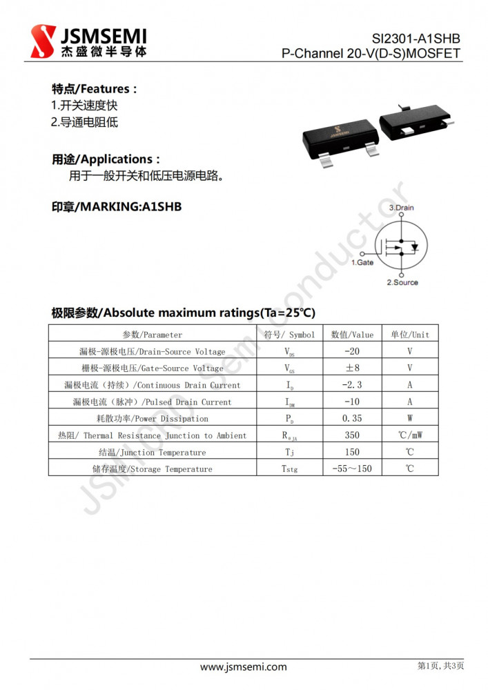 SI2301-A1SHB datasheet page 1