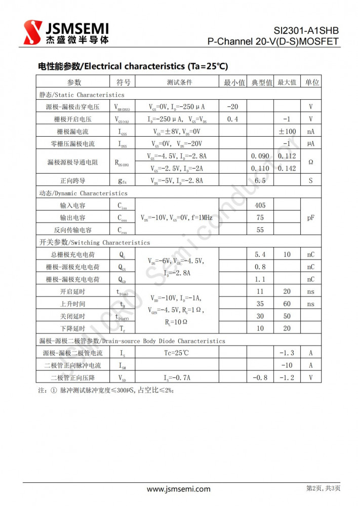 SI2301-A1SHB datasheet page 2