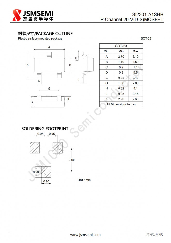 SI2301-A1SHB datasheet page 3