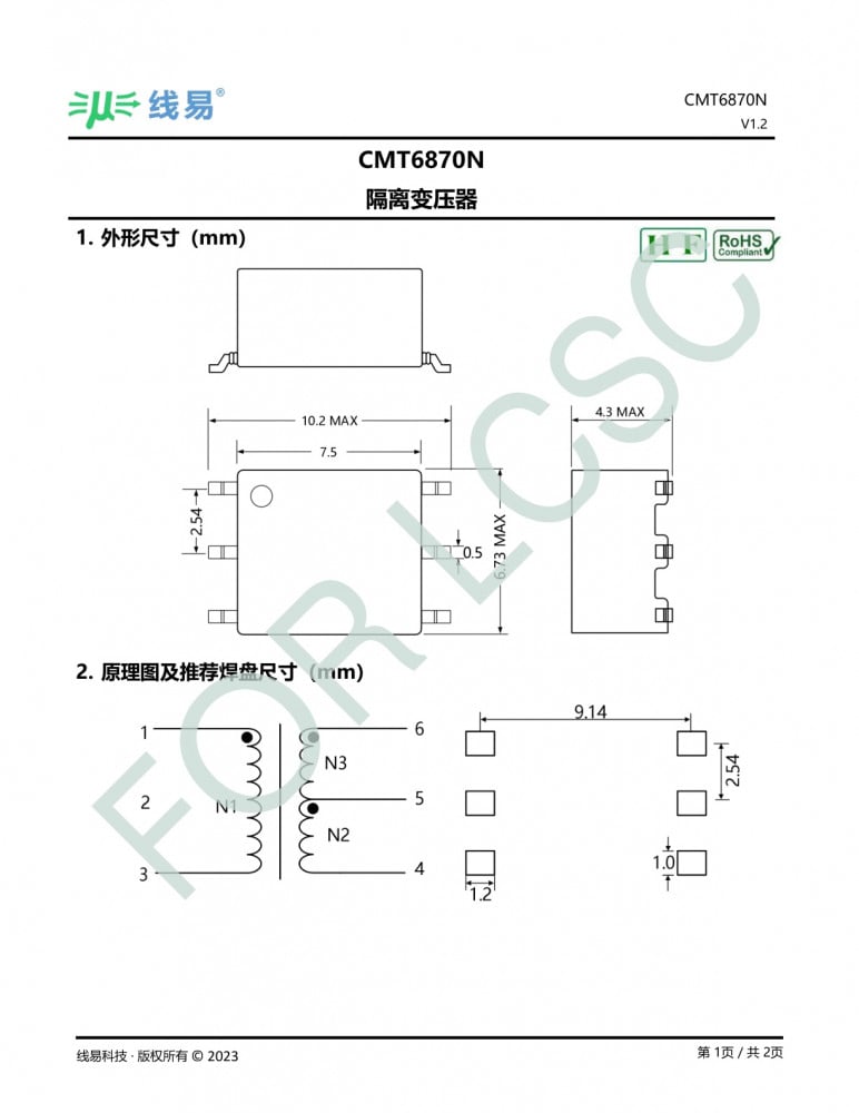 CMT6870N datasheet page 1
