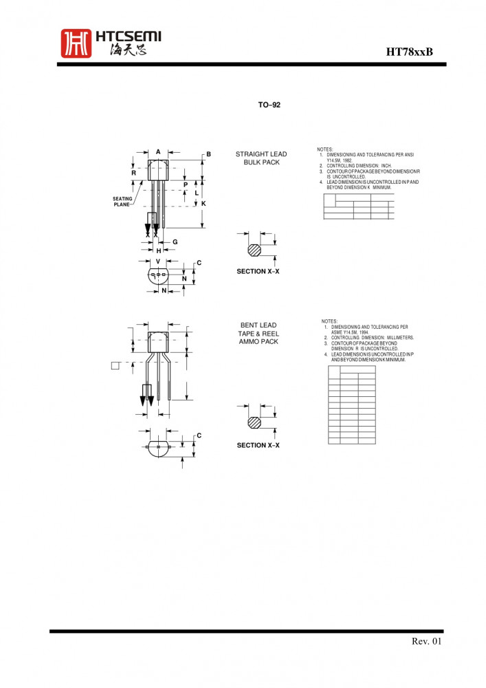 HT78L05BRZ datasheet page 6