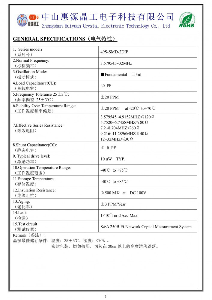 HY40433M49SSMDOB2R20 datasheet page 1