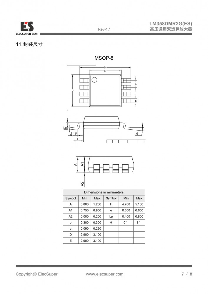 LM358DMR2G(ES) datasheet page 7