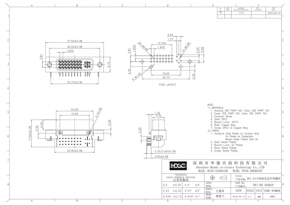 DVI-HX-103DIP technical drawing page