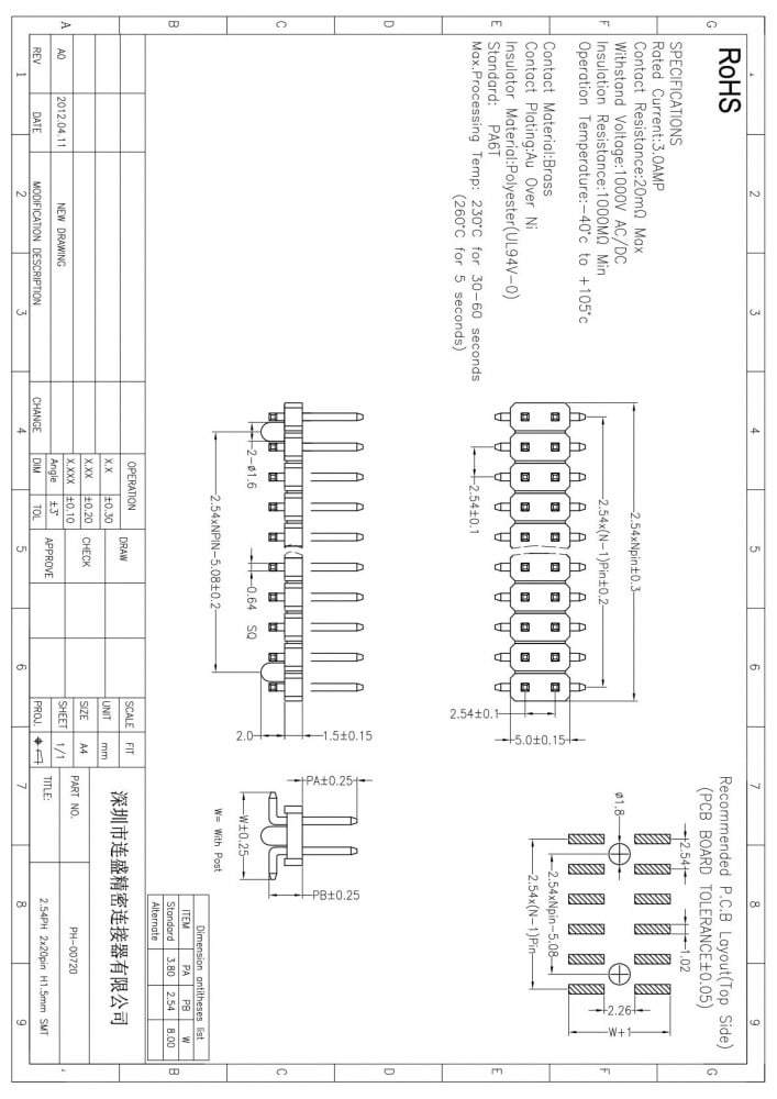 Liansheng PH-00720 technical drawing