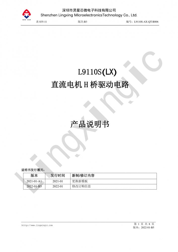 L9110S(LX) datasheet page 1
