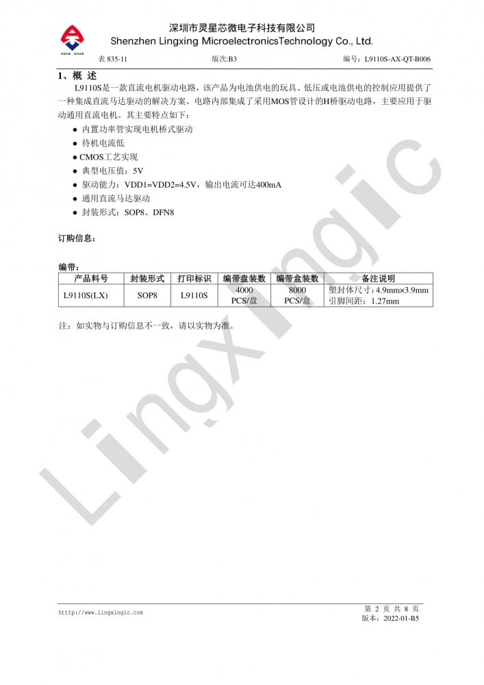 L9110S(LX) datasheet page 2