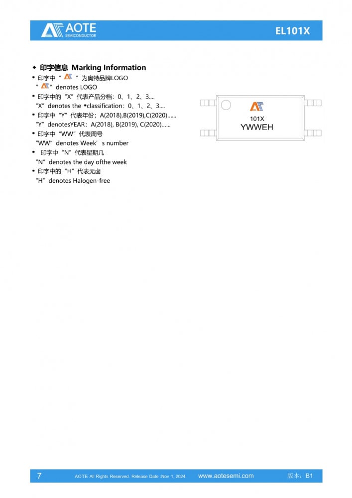 AOTE EL1019 datasheet page 8