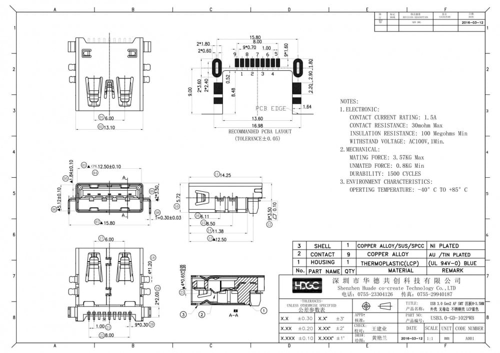 HDGC USB3.0-GD-102PWB product drawing