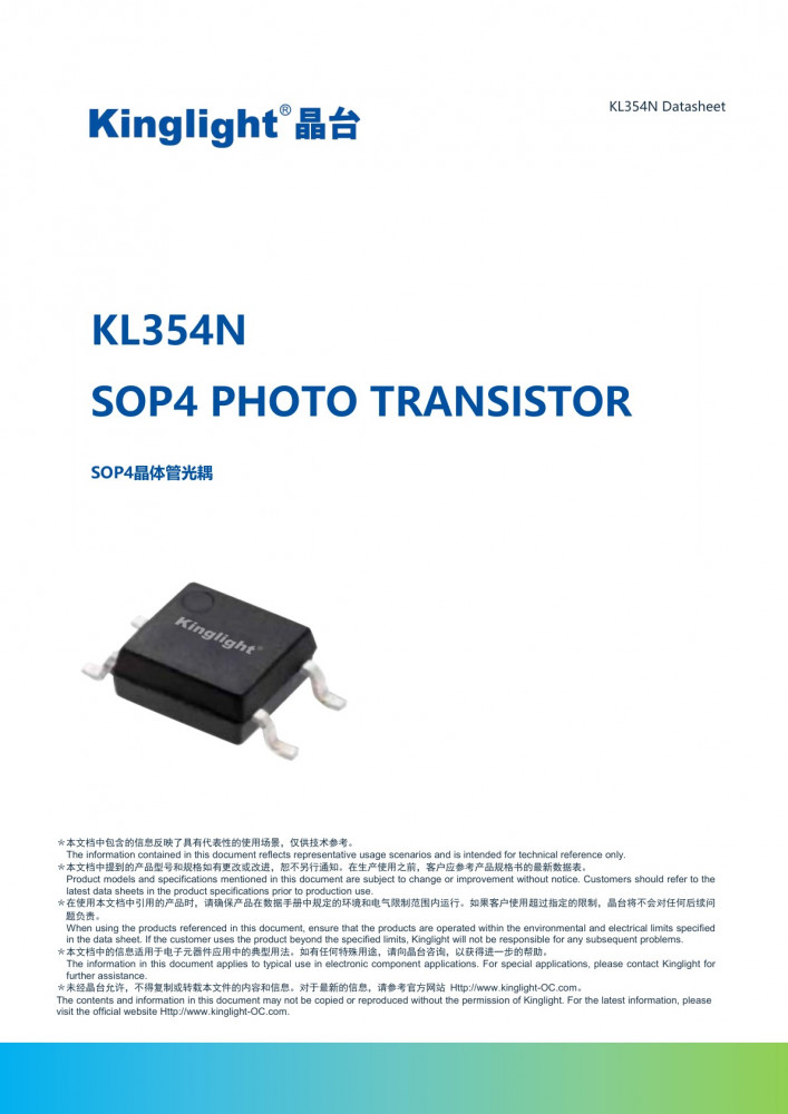 KL354N datasheet page 1