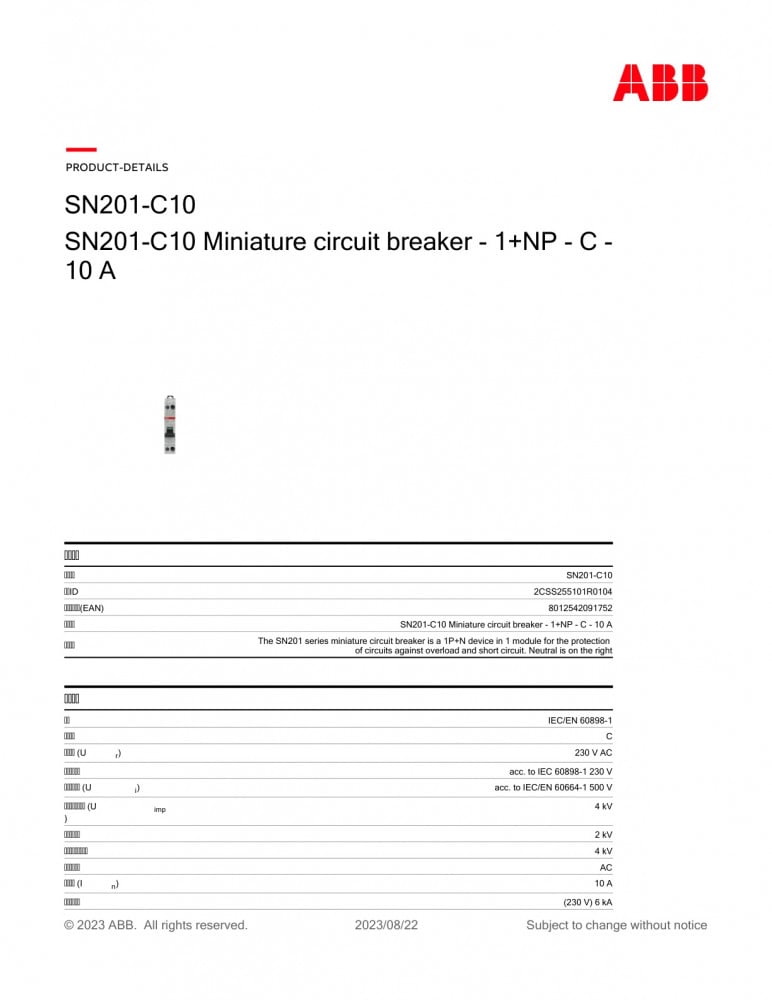 SN201-C10 technical document page 1