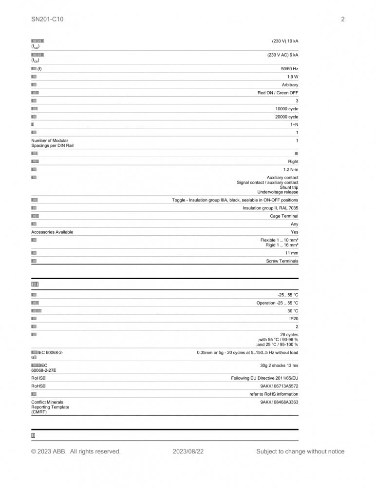 SN201-C10 technical document page 2