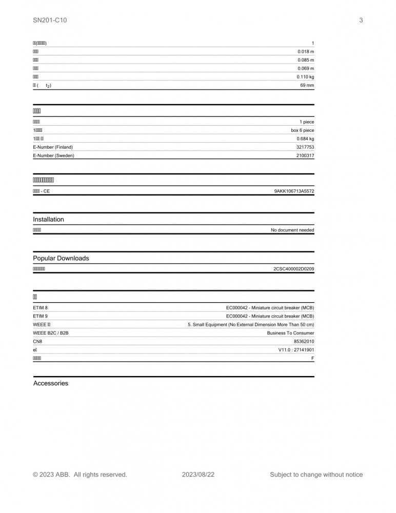 SN201-C10 technical document page 3