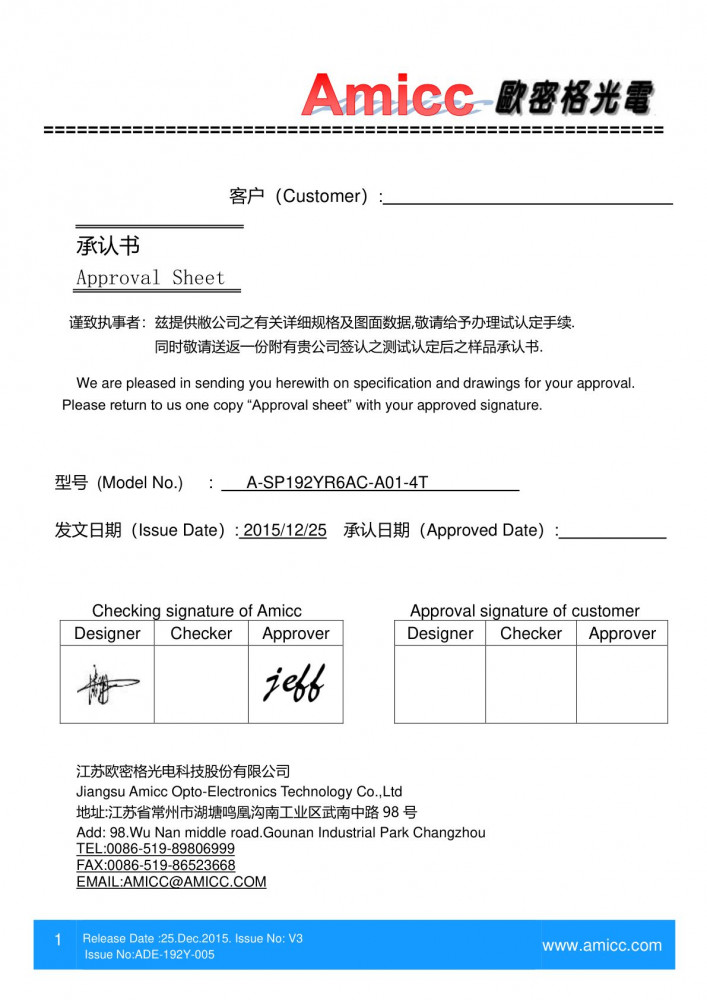 A-SP192YR6AC-A01-4T datasheet page 1