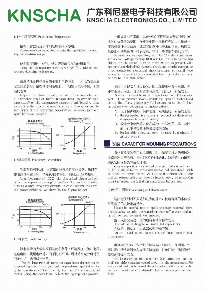 178MU0040 datasheet page 4