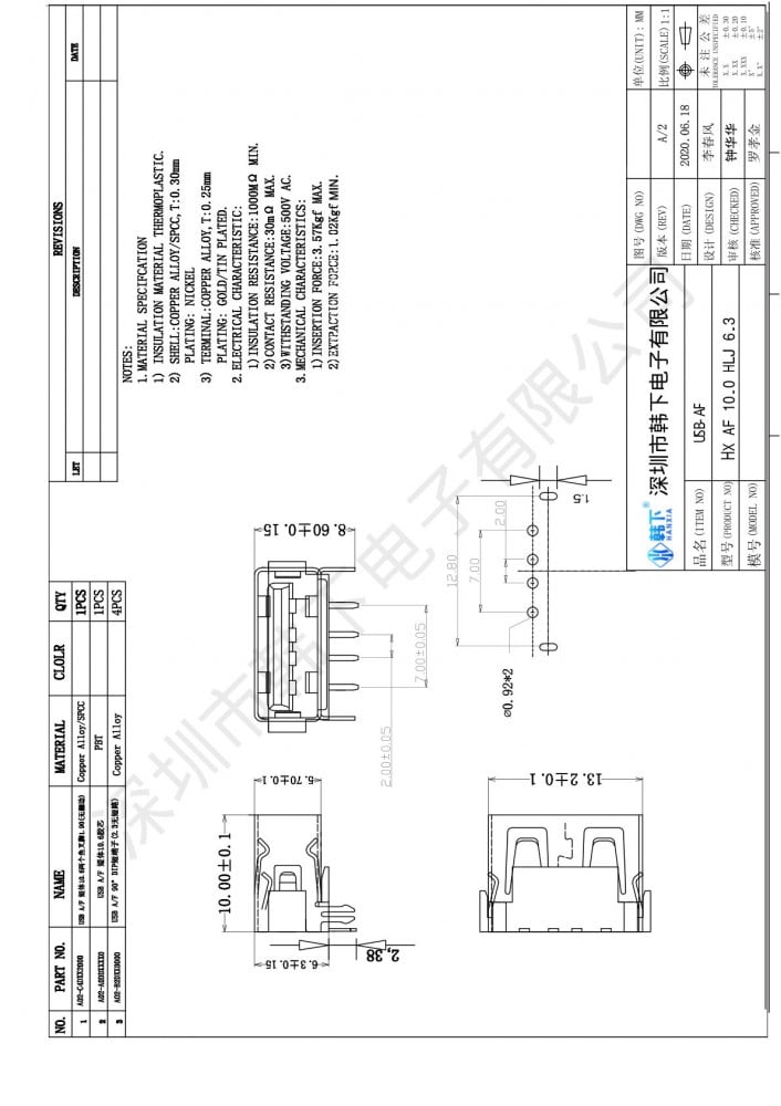 HX AF 10.0 HLJ 6.3 specification page 1