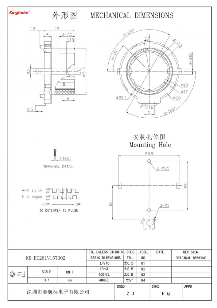 KH-EC281V15T302 specification page 1
