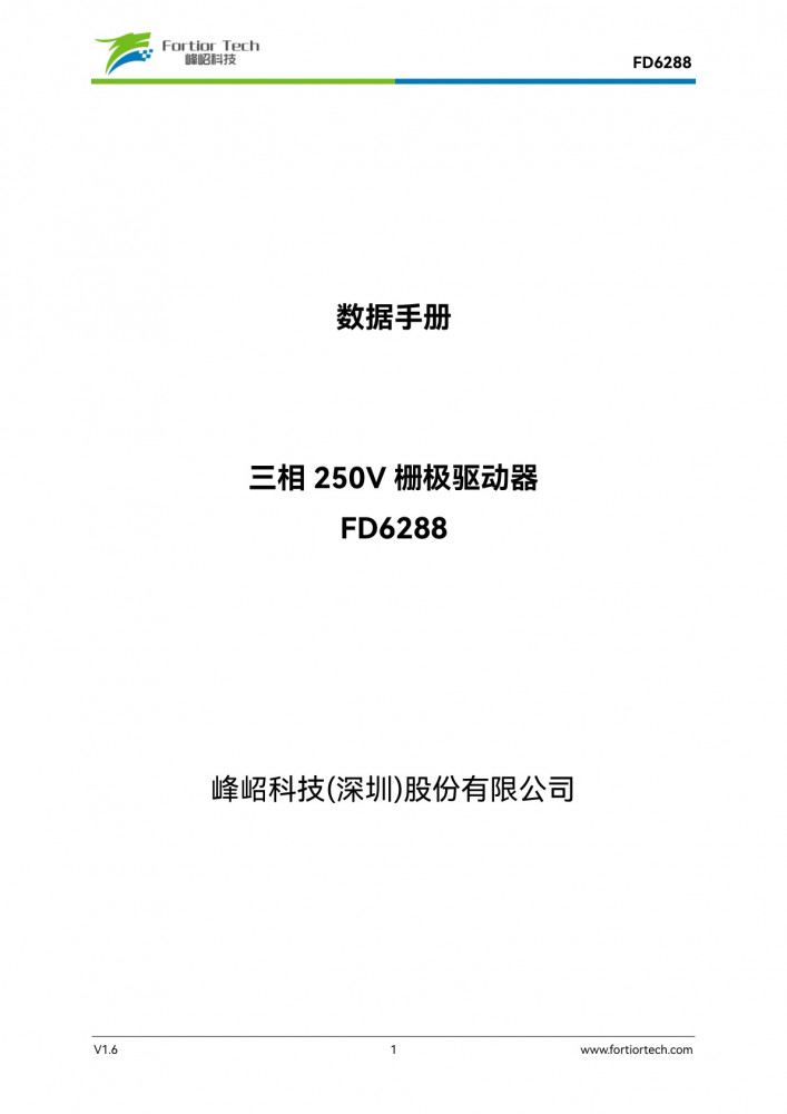 FD6288 datasheet page 1