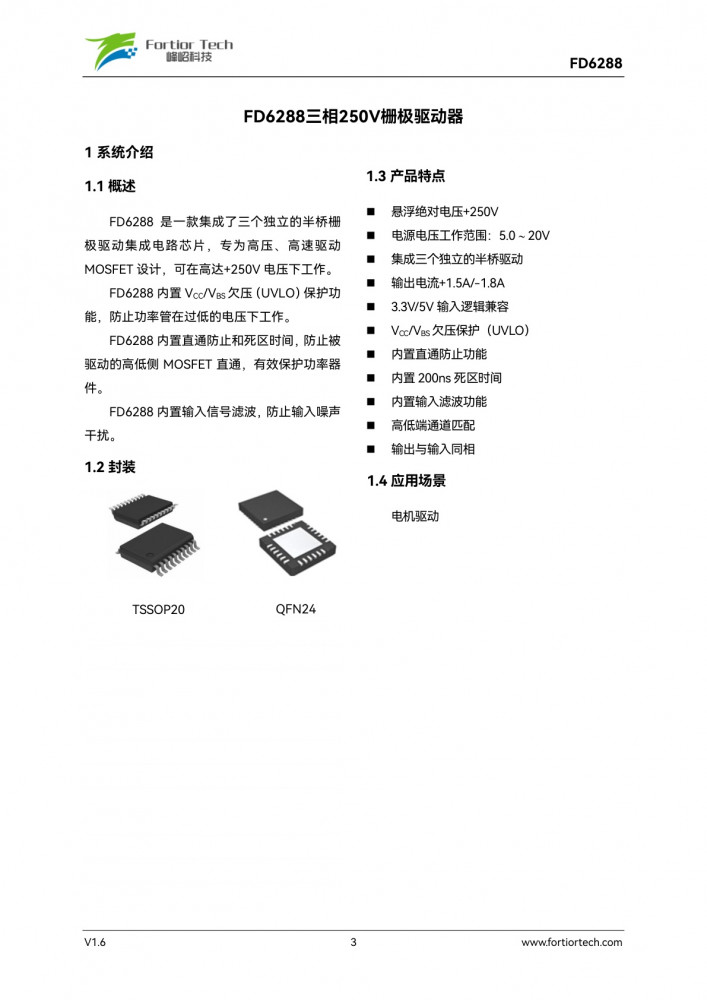 FD6288 datasheet page 3