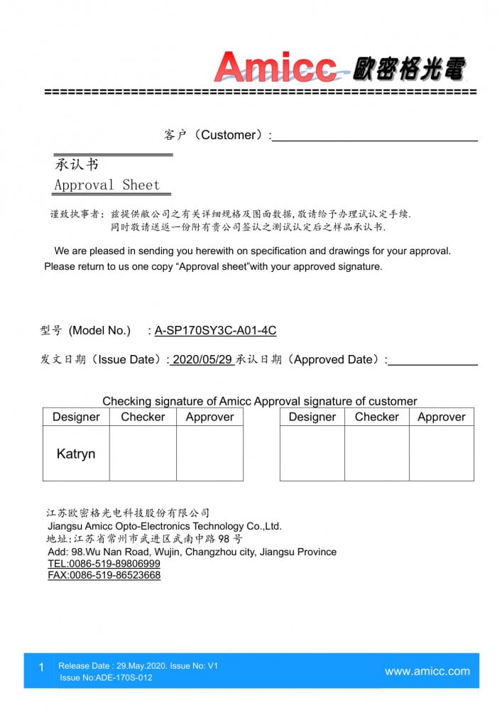 A-SP170SY3C-A01-4C approval sheet page 1