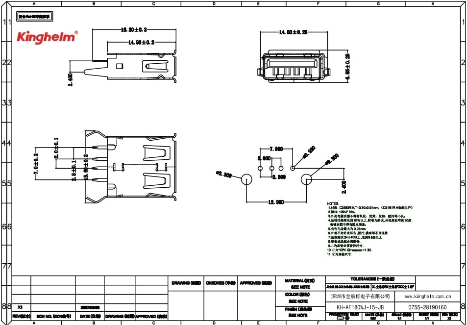 Kinghelm KH-AF180WJ-15-JB technical drawing preview