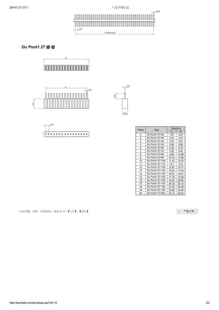 BOOMELE 1.27 mm connector datasheet page 2