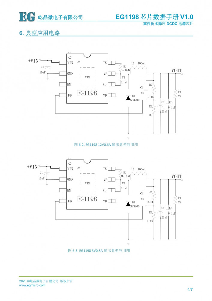 EG1198 datasheet page 7