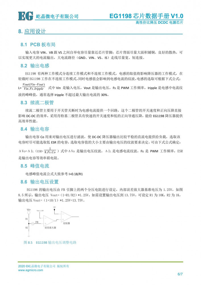 EG1198 datasheet page 9
