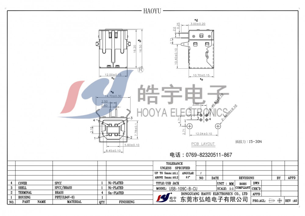 HOOYA USB-109C-B-CU technical drawing