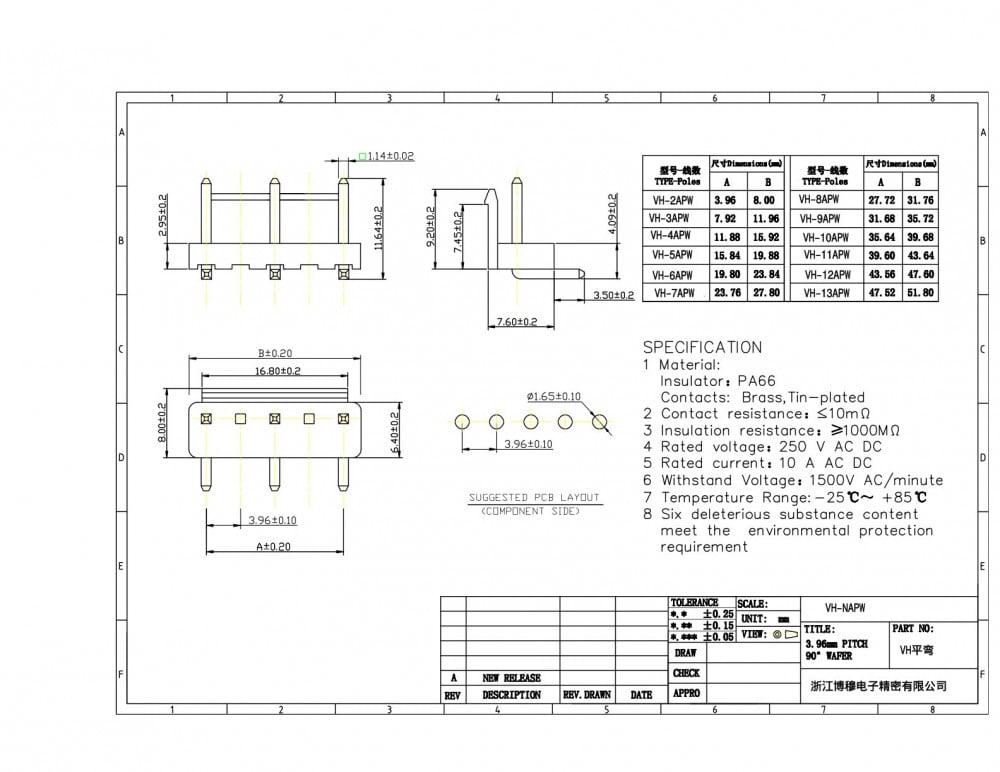 BOOMELE VH-6AW technical document page 1