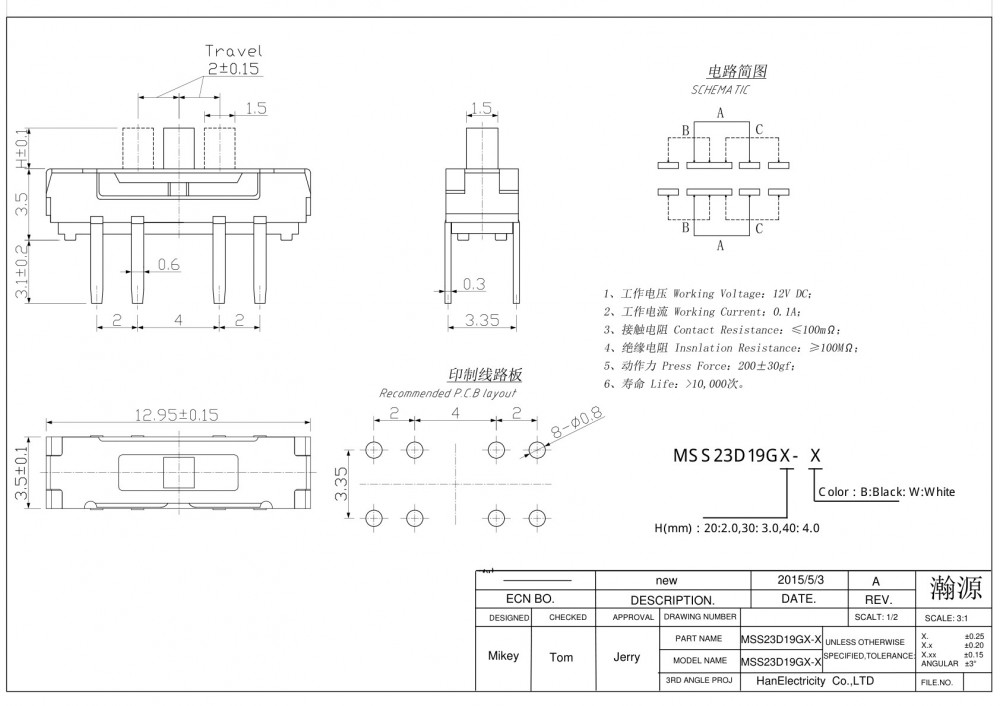 MSS23D19G40-B technical drawing preview