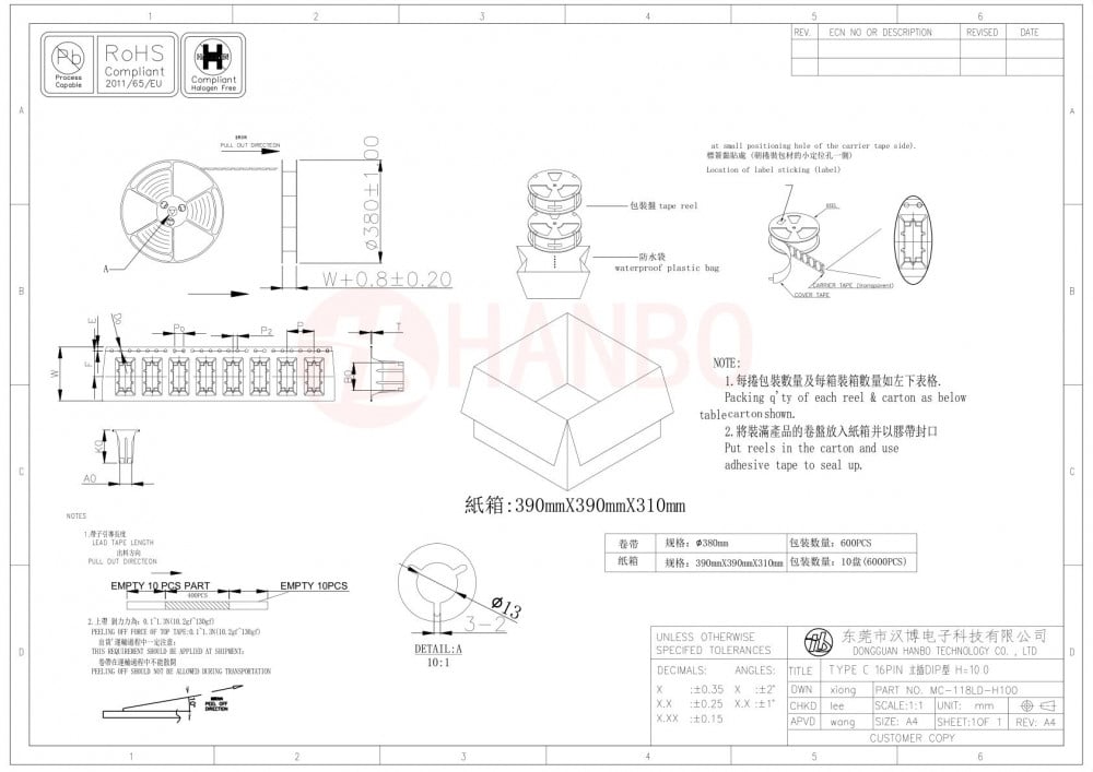 MC-118LD-H100 technical drawing page 2