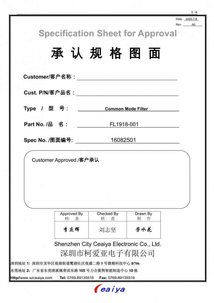 FL1918-001 specification sheet page 1