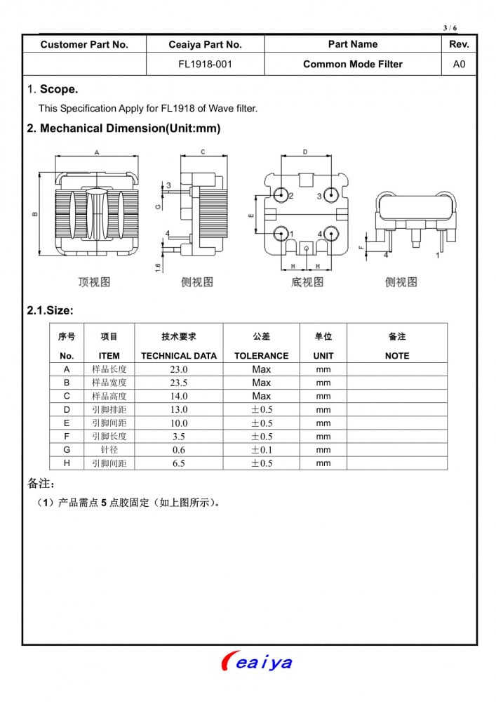 FL1918-001 specification sheet page 3