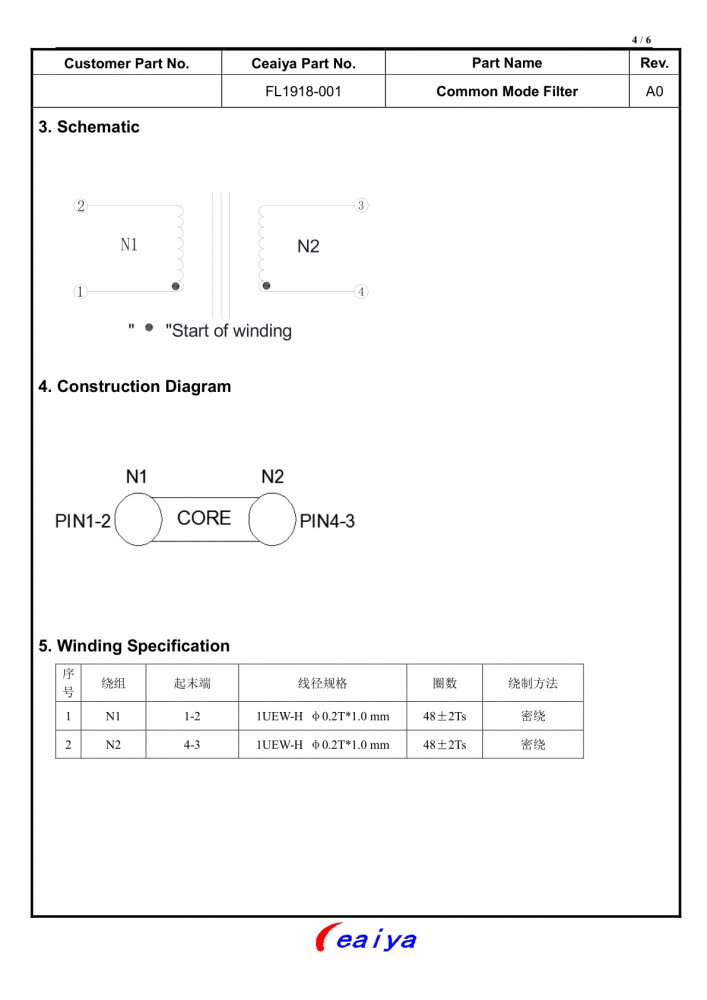 FL1918-001 specification sheet page 4