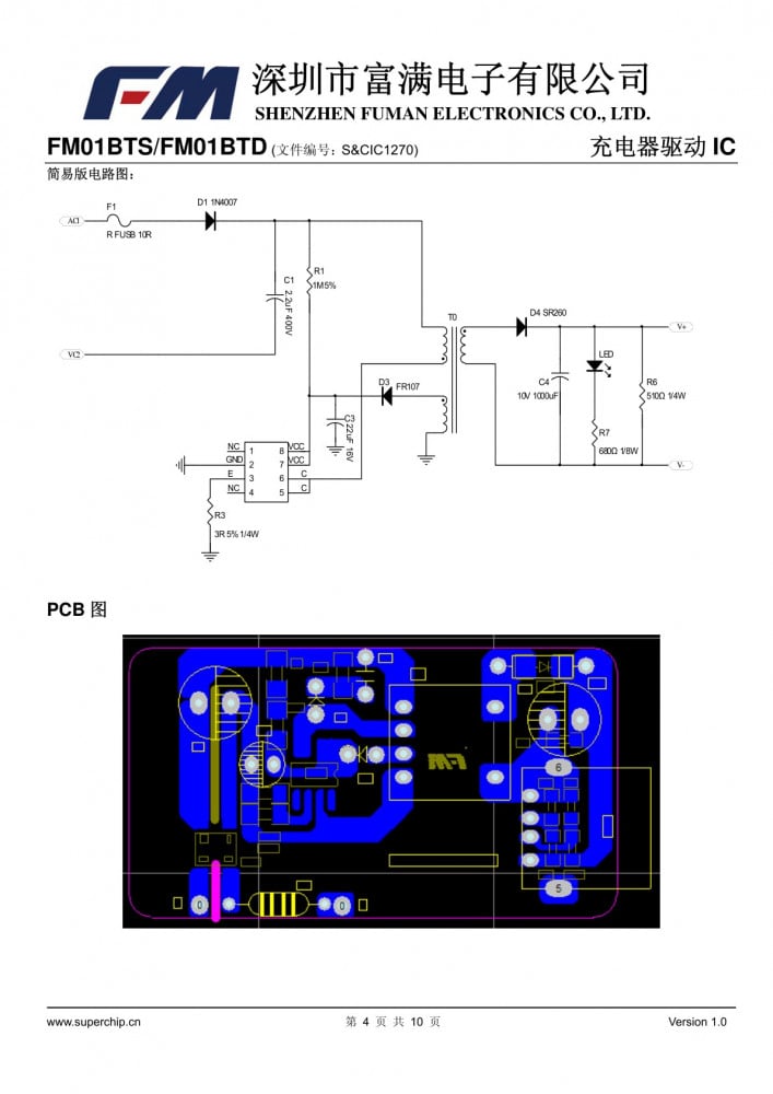 FM01BTS technical document page 4