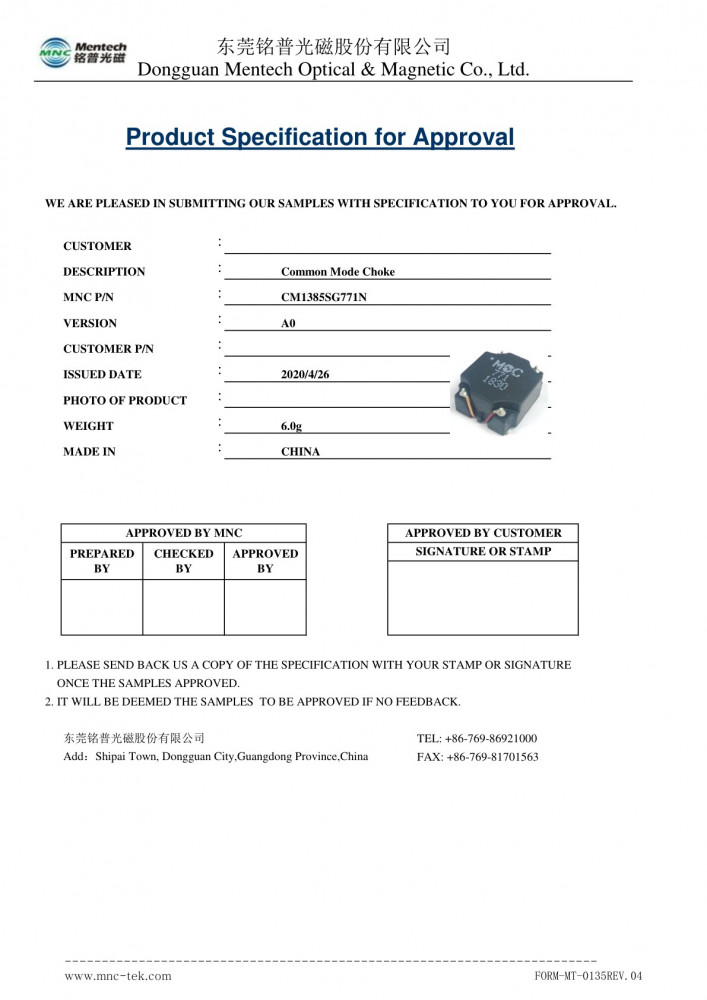 CM1385SG771N datasheet page 1
