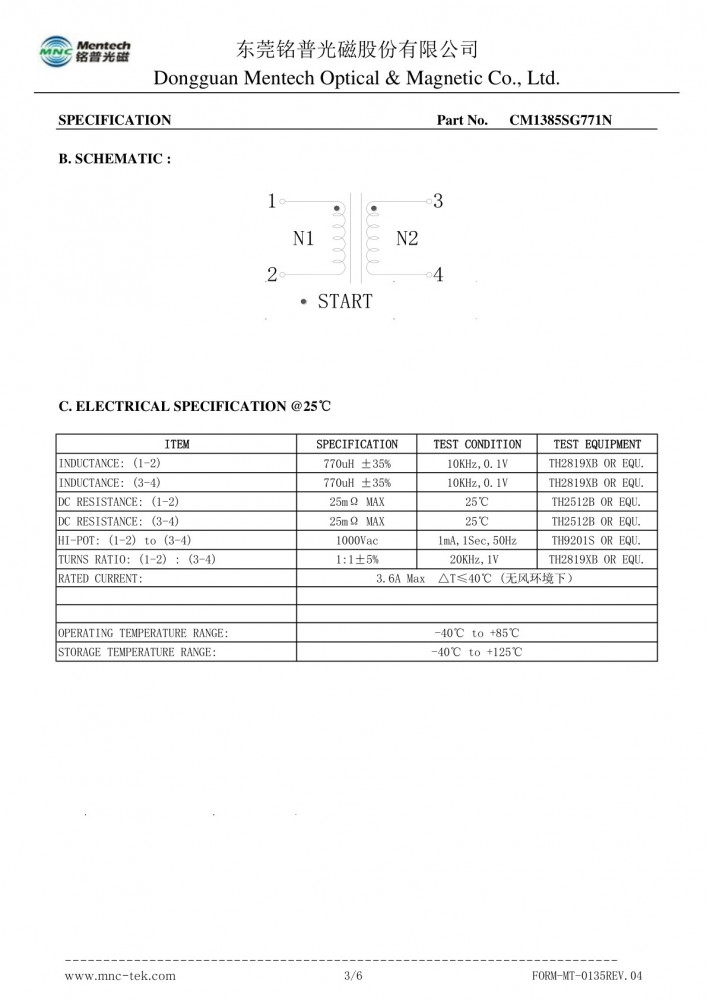 CM1385SG771N datasheet page 4