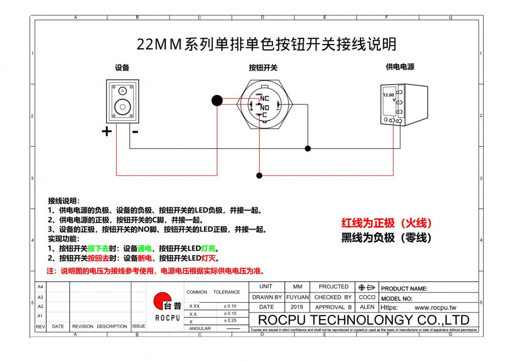 TP92205P224RA5150 wiring diagram