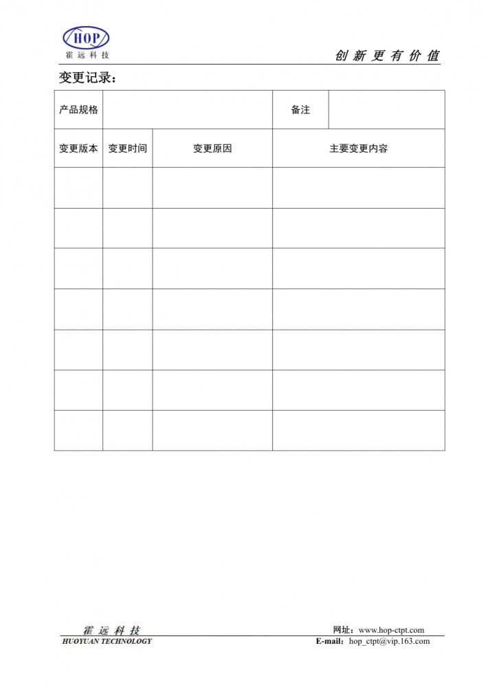 HCT1002LD datasheet page 2