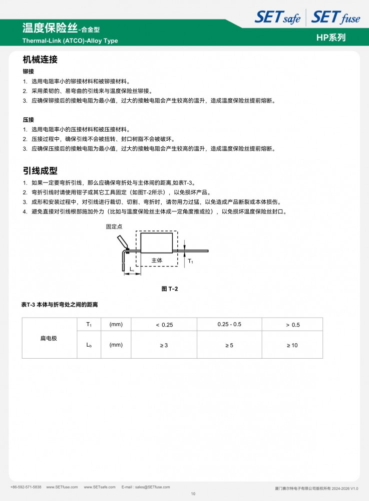 HP136 datasheet page 10