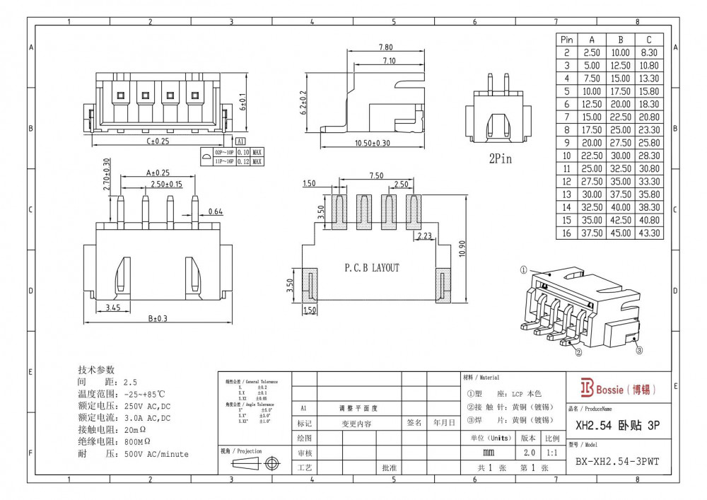 BX-XH2.54-3PWT technical document page