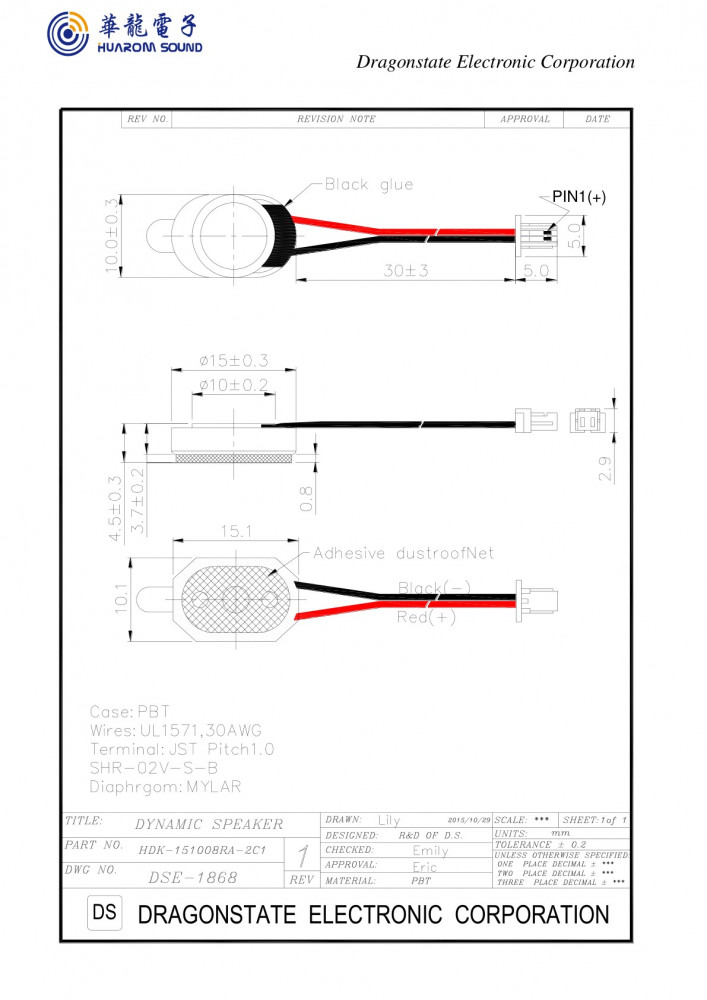 HDK-151008RA-2C1 reliability page 5