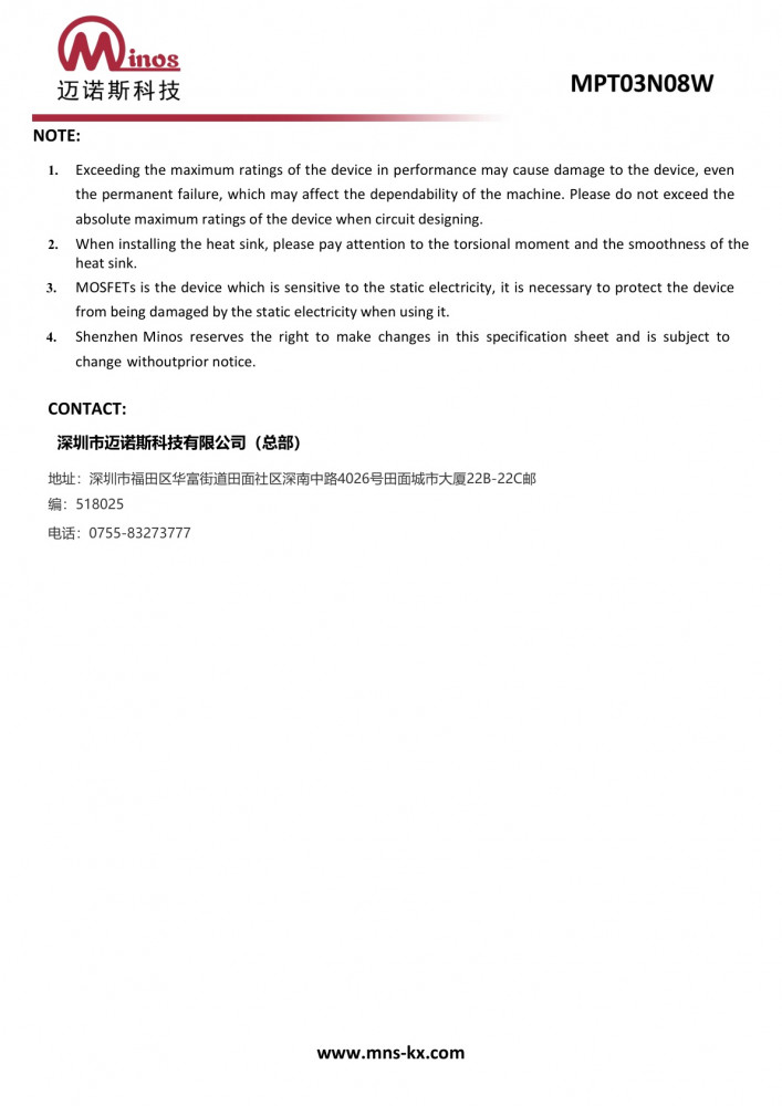MPT03N08W datasheet page 10